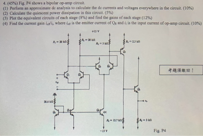4. (45%) Fig. P4 shows a bipolar op-amp circuit. (1) | Chegg.com
