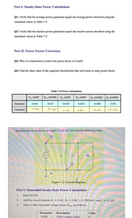Solved Part I: Steady-State Power Calculations Q1: Verify | Chegg.com