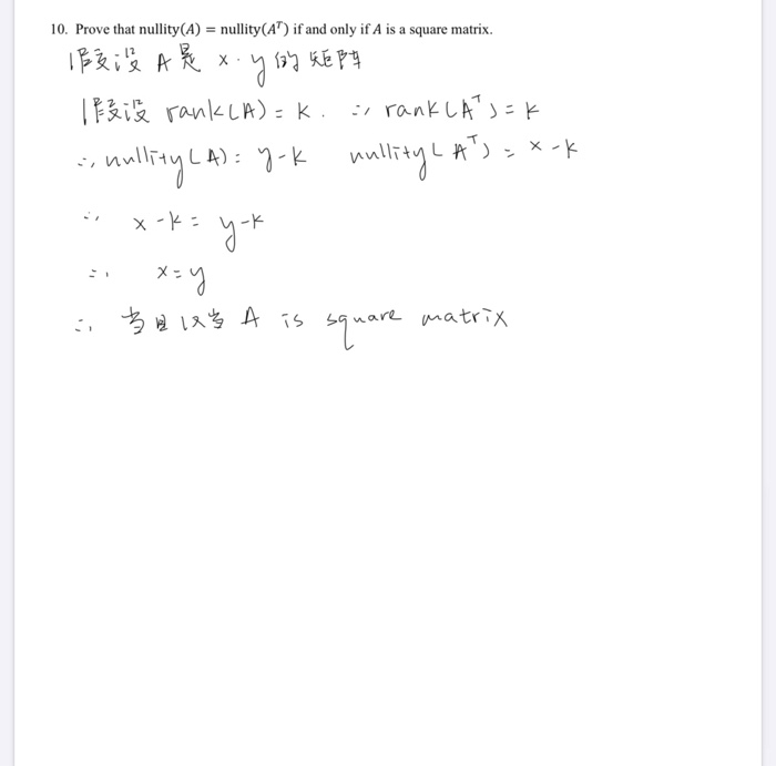 Solved 10. Prove that nullity(A) = nullity(A) if and only if | Chegg.com