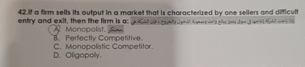 Solved If a firm sells its output in a market that is | Chegg.com