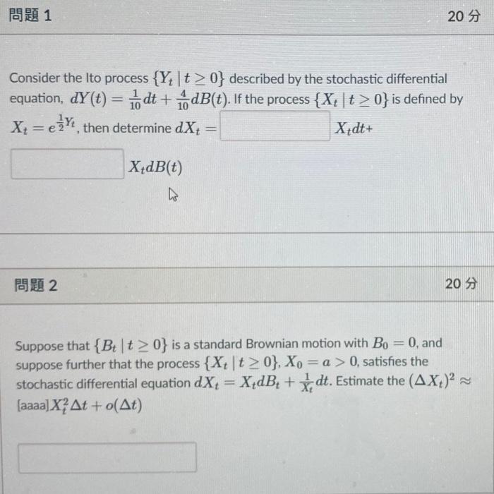 Solved 問題1 20 Consider the Ito process {Y{\t> 0} described | Chegg.com