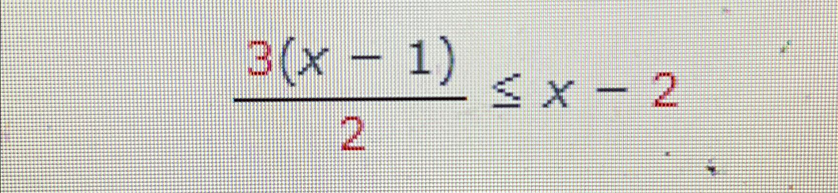 Solved 3(x-1)2≤x-2 | Chegg.com
