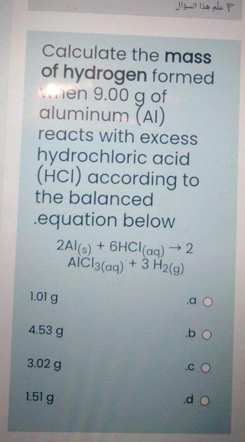 علم هذا السؤال P Calculate the mass of hydrogen | Chegg.com