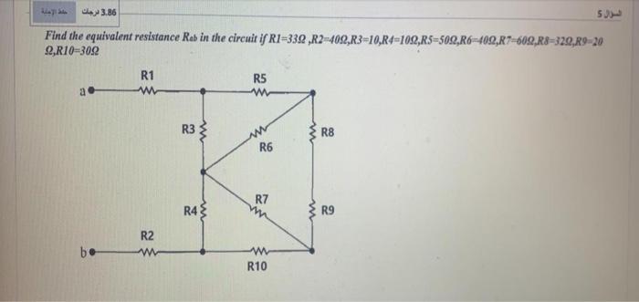 Solved Find the equivalent resistance R as in the circuit if | Chegg.com