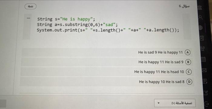 Solved String s= "He is happy"; String a=s. substring (θ,6)+ | Chegg.com