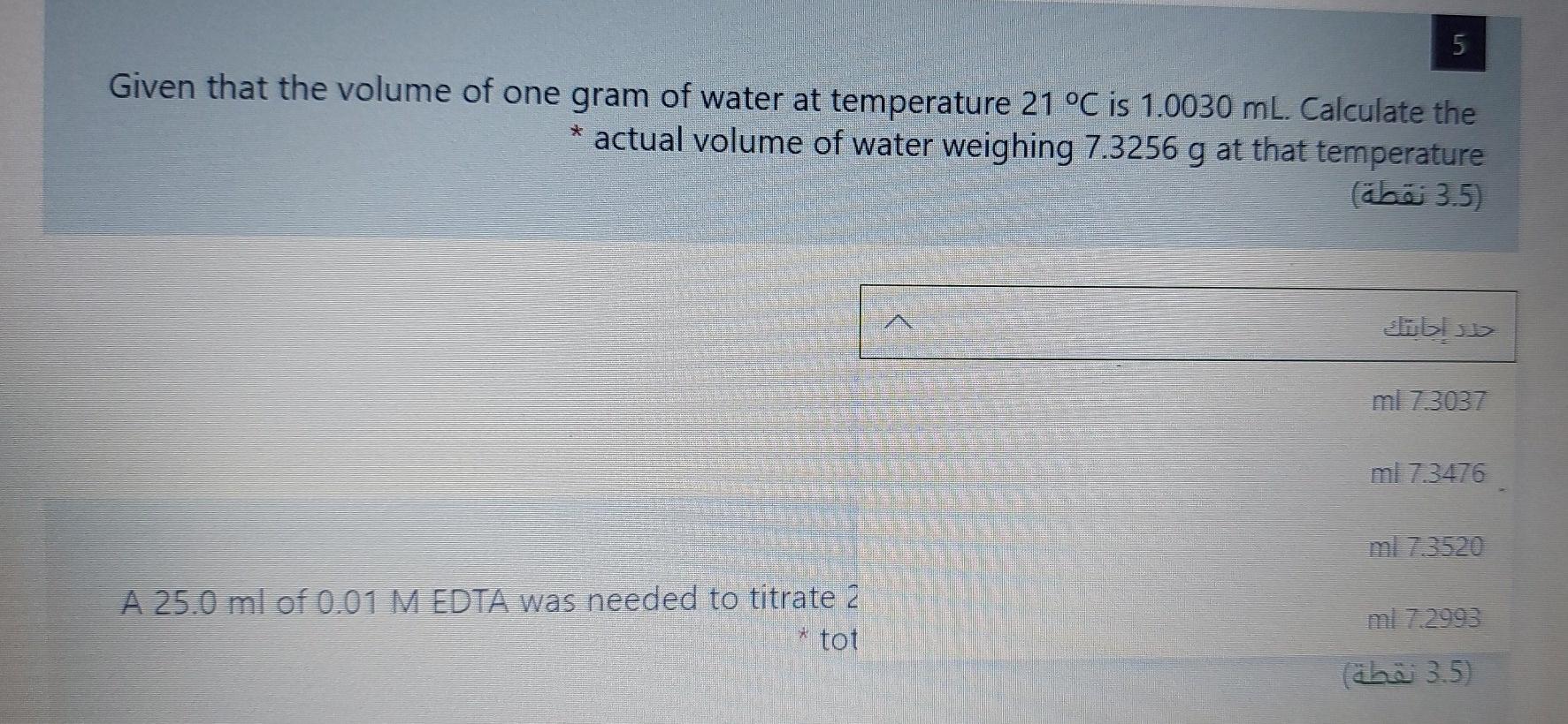 Solved 5 Given that the volume of one gram of water at | Chegg.com