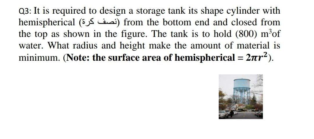 Solved Q3. It is required to design a storage tank its shape | Chegg.com