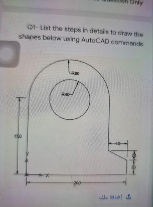 Solved Only Q1- List the steps in details to draw the shapes | Chegg.com