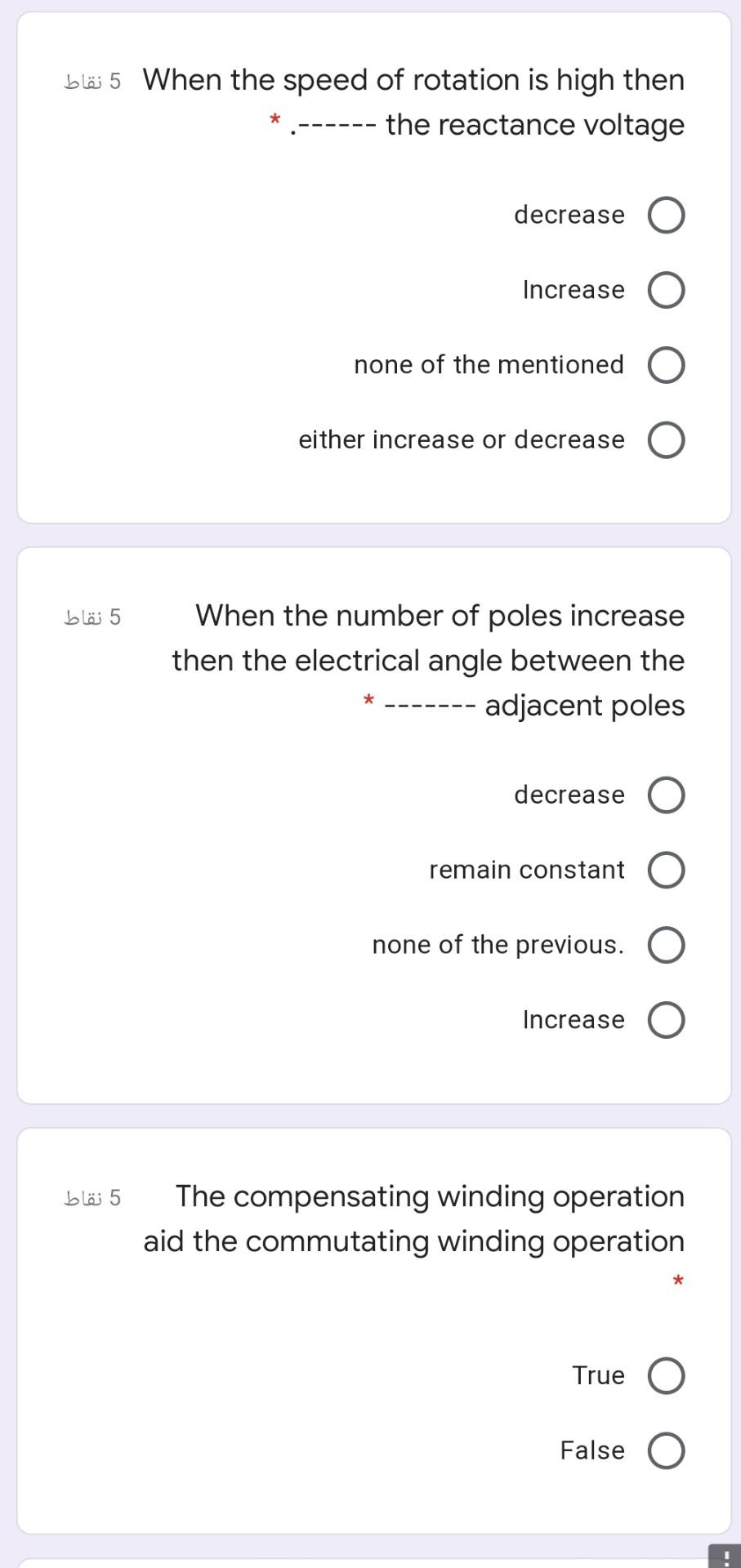 Solved 5 نقاط In 2-pole machines: the wave winding have | Chegg.com