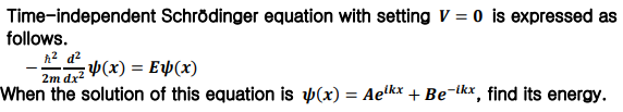 Time-independent Schrodinger equation with setting | Chegg.com