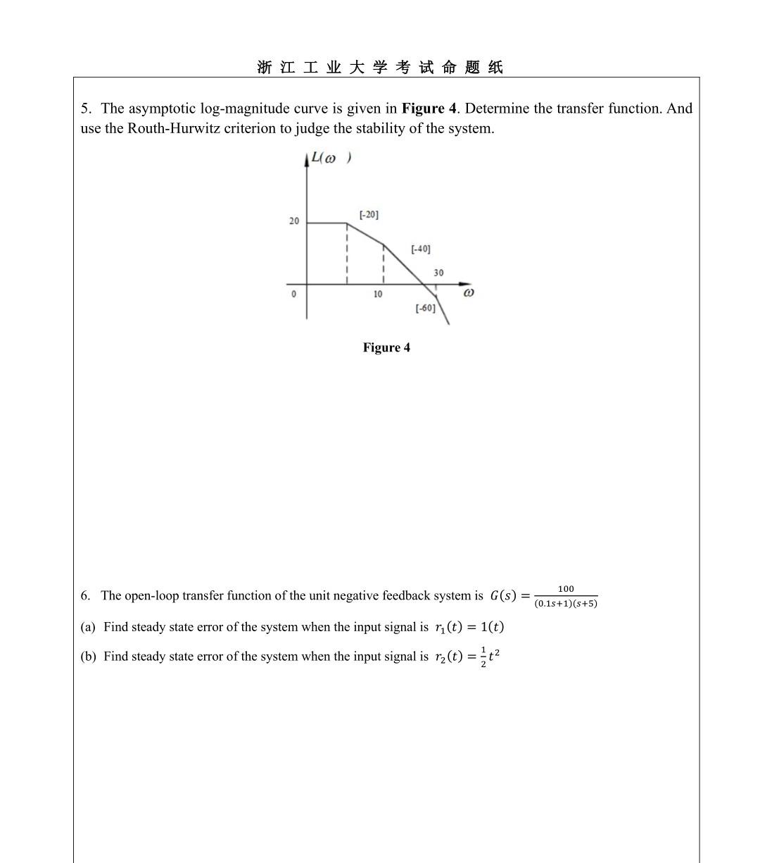 Solved 浙江工业大学考试命题 纸 5. The asymptotic log-magnitude curve is | Chegg.com