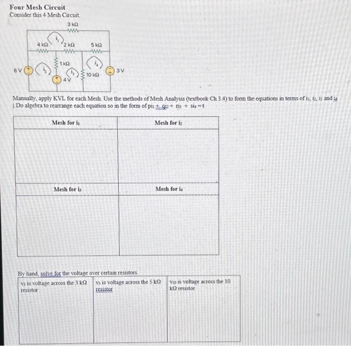 Solved Four Mesh Circuit Consider this 4 Mesh Circuit. | Chegg.com