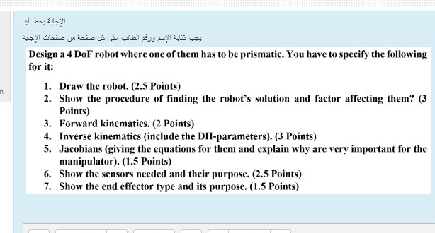 Solved ا誩Design a 4 ﻿DoF robot where one of them has to be | Chegg.com