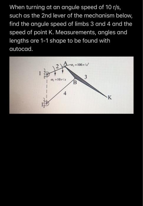 Solved When turning at an angule speed of 10 r/s, such as | Chegg.com