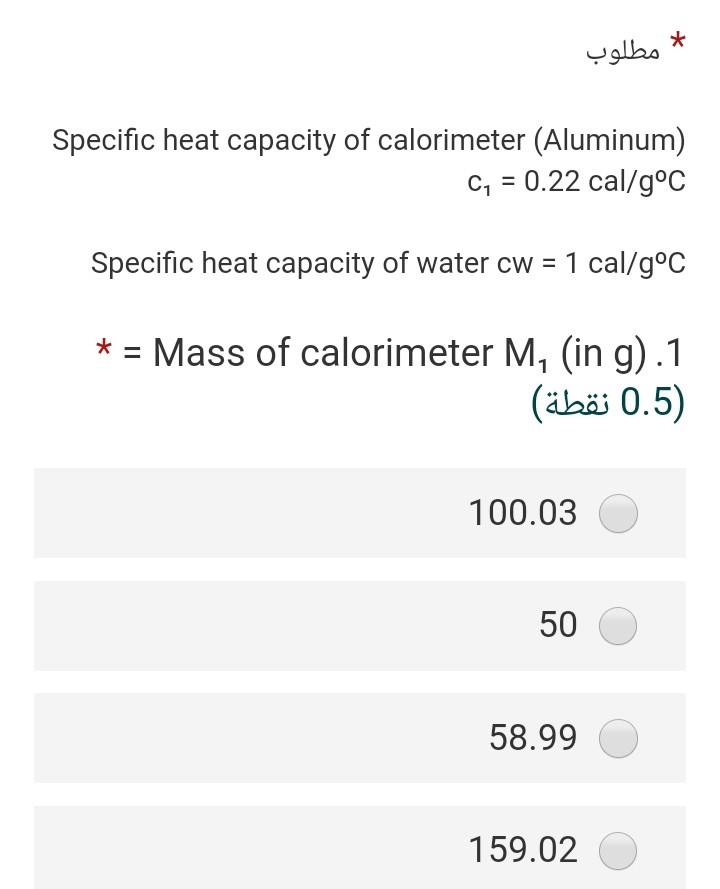 * مطلوب Specific heat capacity of calorimeter | Chegg.com