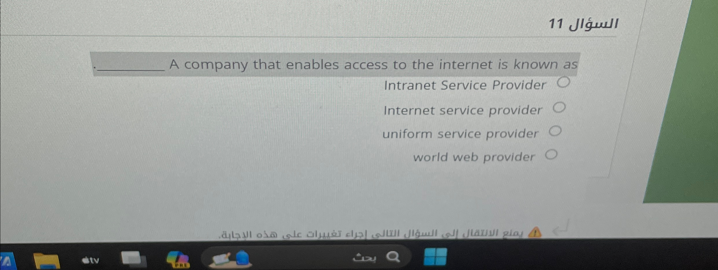 Solved A company that enables access to the internet is | Chegg.com