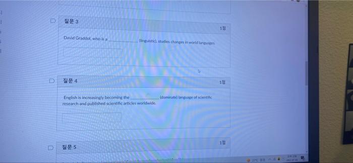 Solved D D n 질문 3 David Graddol, who is a 질문 4 linguistic | Chegg.com