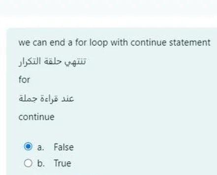Solved we can end a for loop with continue statement تنتهn | Chegg.com