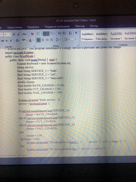 Solved Exercise 3-1: Understanding if Statements In this | Chegg.com