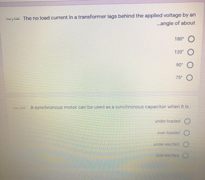 Solved The no load current in a transformer lags behind the | Chegg.com