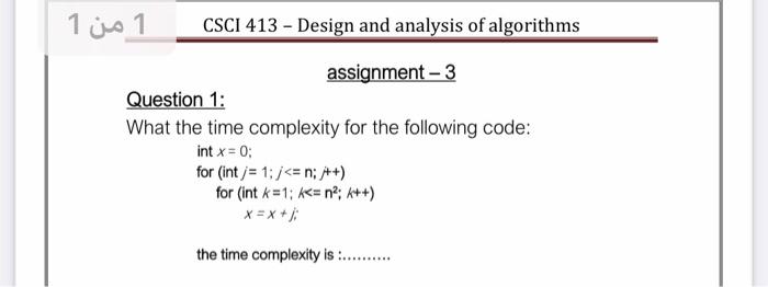 Solved 1 is 1 CSCI 413 - Design and analysis of algorithms | Chegg.com