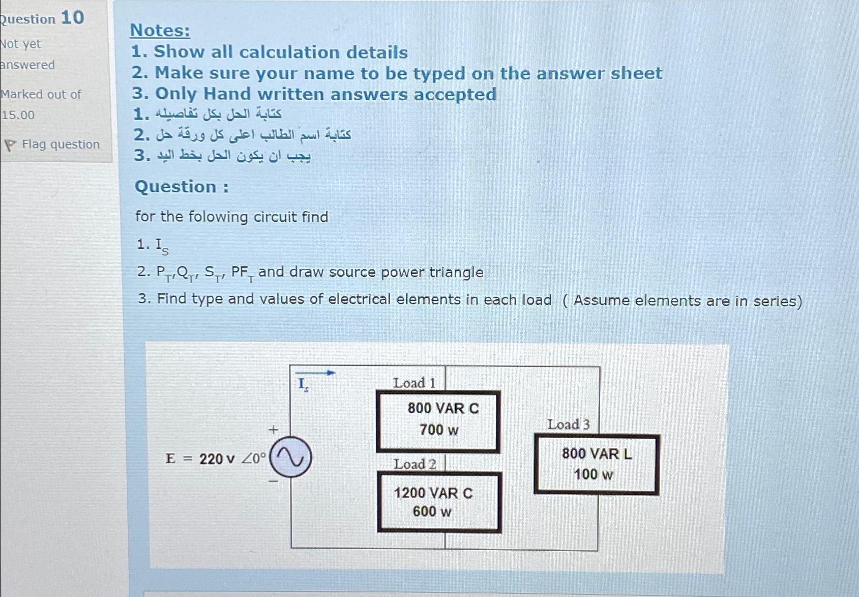 Solved 10 | Chegg.com