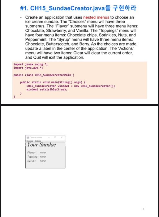 Solved #1. CH15_SundaeCreator.java 0021 Create an | Chegg.com