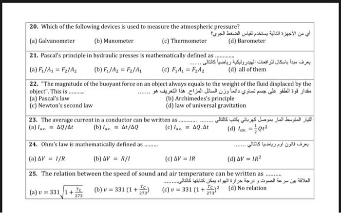 Solved (a) axavg=dtdv (b) ax,Avg=tf−tiΦxf−Vri (c) axavg | Chegg.com