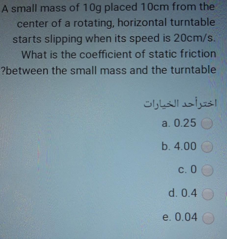 A small mass of 10g placed 10cm from the center of a | Chegg.com