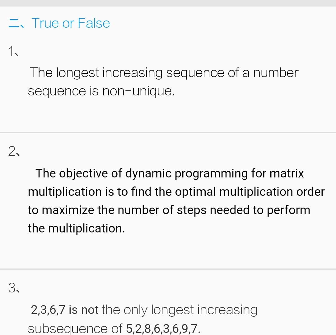 Solved The Longest Increasing Sequence Of A Number Sequence