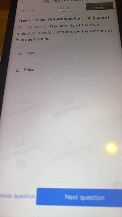 Solved True or False (total15question, 30.0score) 16. | Chegg.com