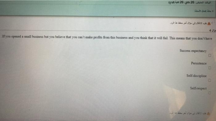 Solved 135 Behaving angrily at your colleague in the same | Chegg.com