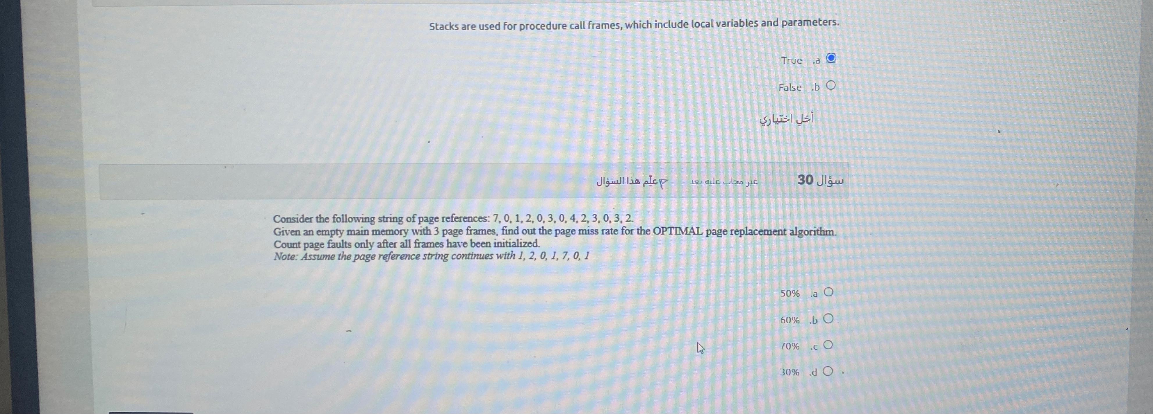 Solved Stacks are used for procedure call frames, which | Chegg.com