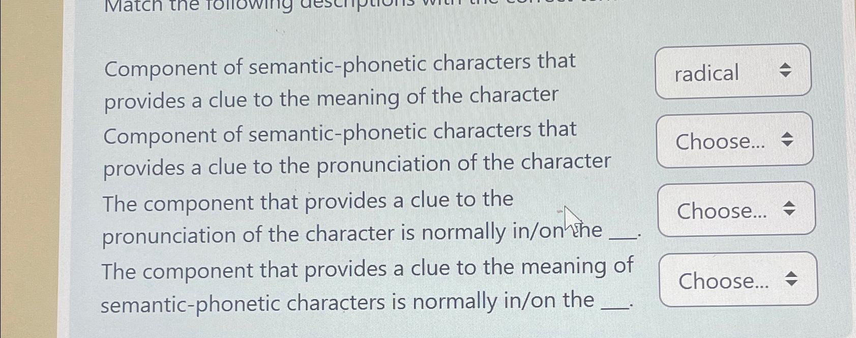 Solved Component of semantic-phonetic characters that | Chegg.com