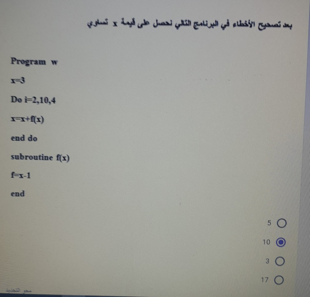 Solved ؟ After correcting the errors in the following | Chegg.com