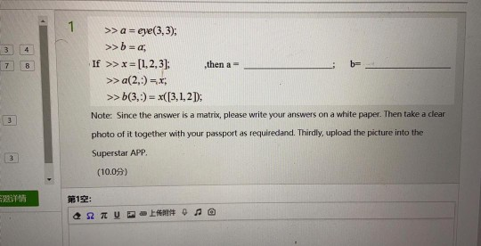 Solved 4 Given the following code: [val, | Chegg.com