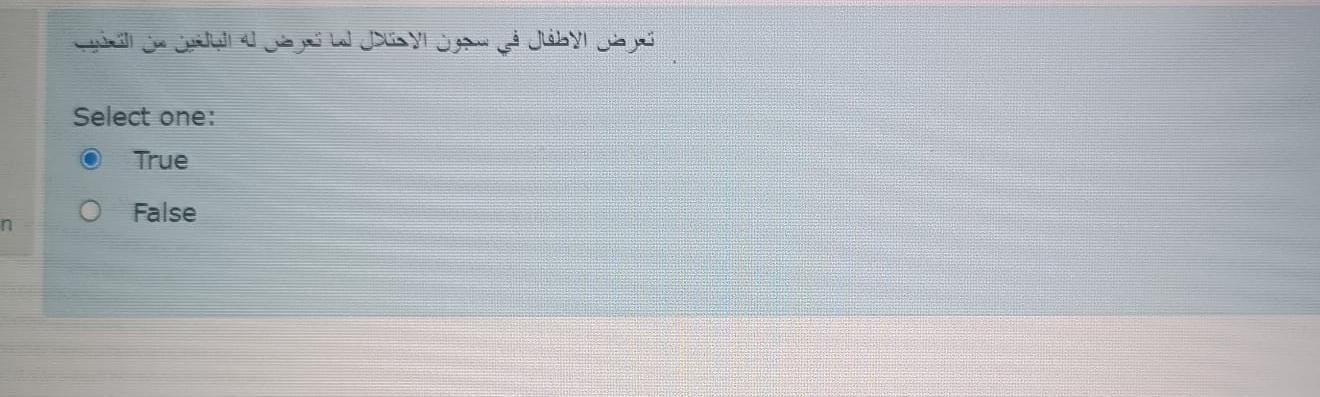 Solved Select one:TrueFalse | Chegg.com