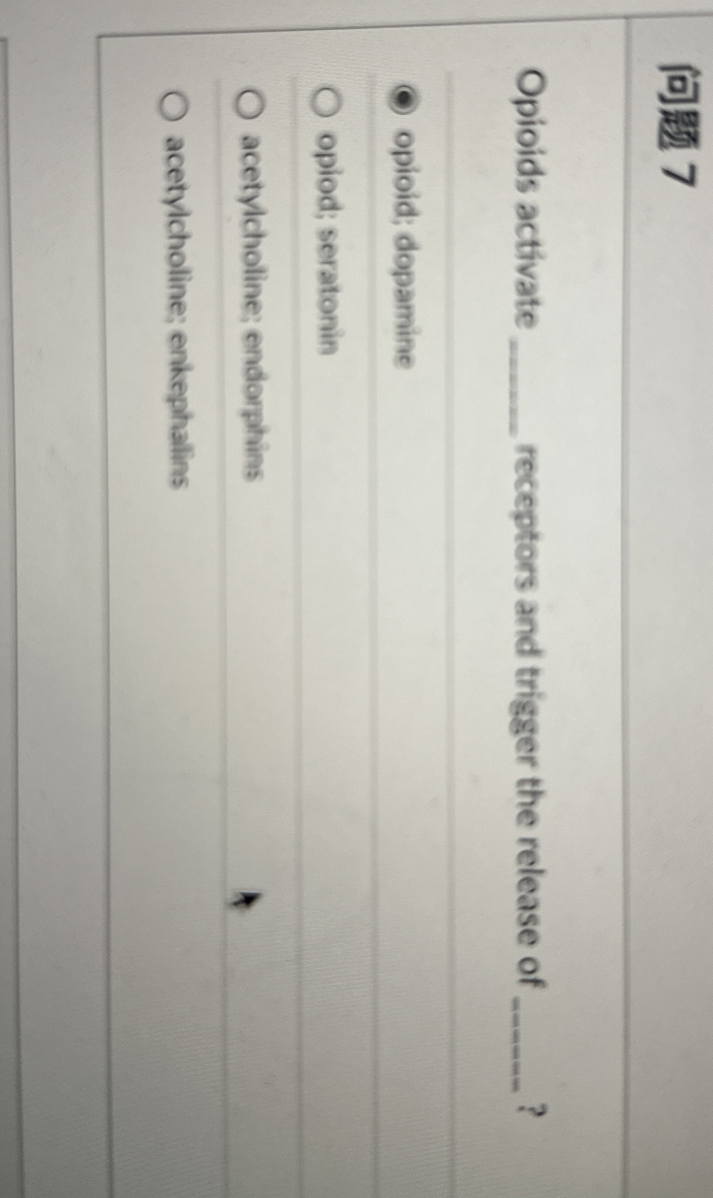 Solved 问题 7Opioids activate q, ﻿receptors and trigger the | Chegg.com