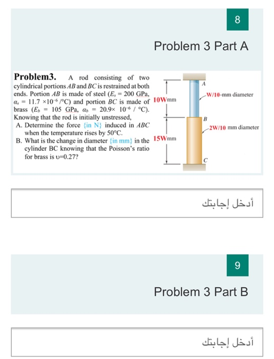 Solved 8 Problem 3 Part A W/10-mm diameter Problem3. A rod | Chegg.com