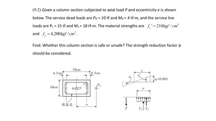 Solved (9.2) Given a column section subjected to axial load | Chegg.com