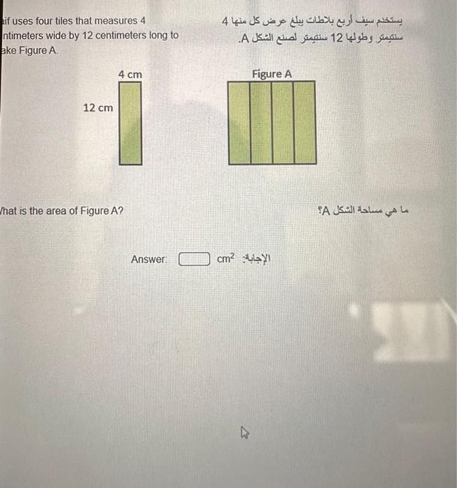Solved In the figure below, ABCD is a rectangle, DB=10 | Chegg.com