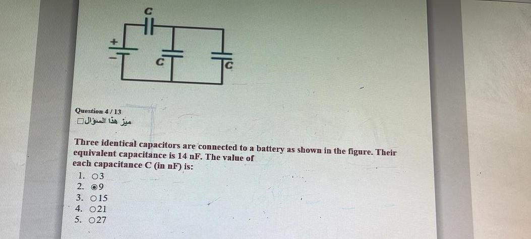 Solved Question 4/13 - Jignill is Three identical capacitors | Chegg.com