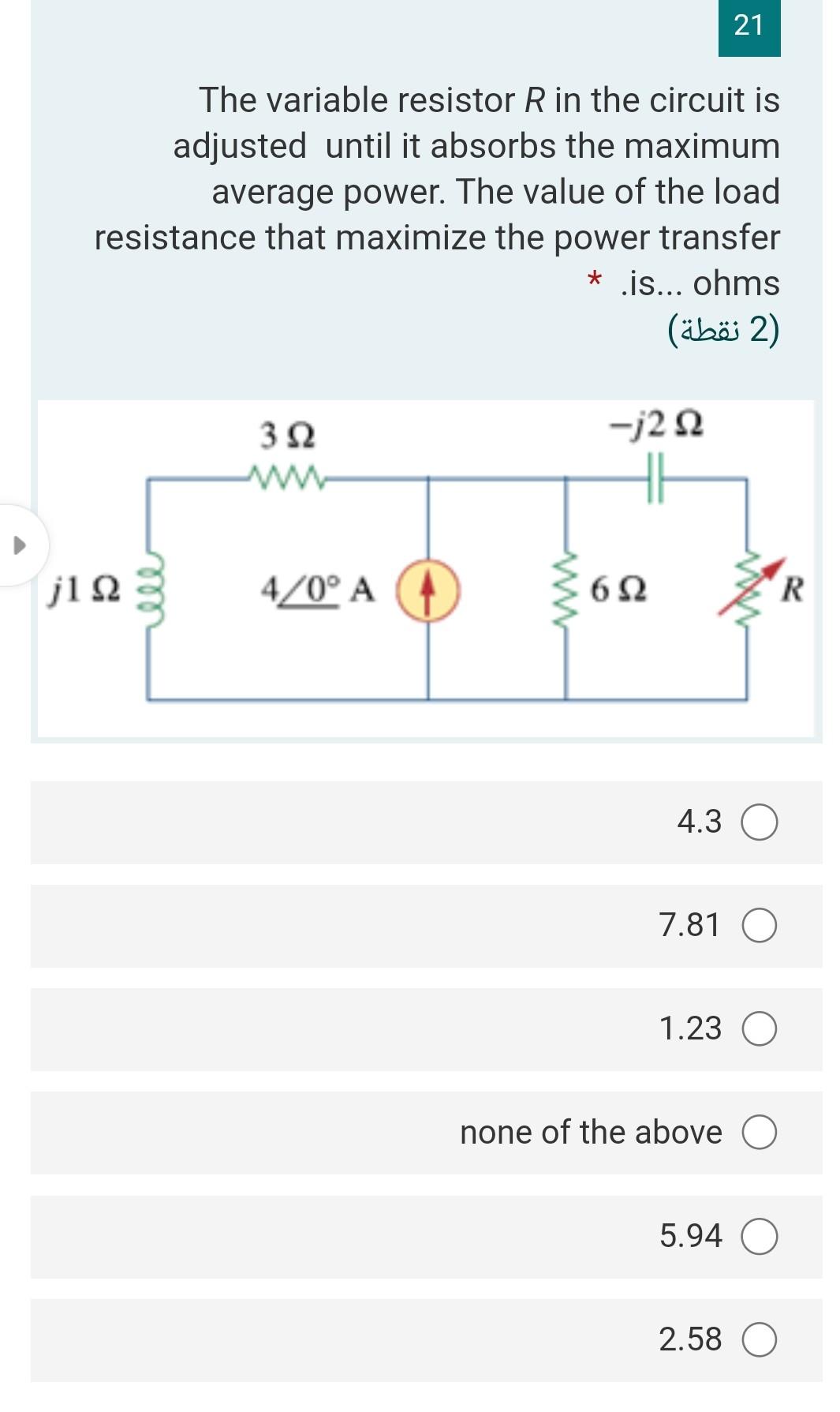 Solved 22 For the circuit shown, the value of the | Chegg.com