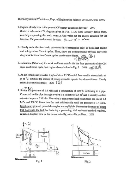 Thermodynamics 2"midterm, Dept. of Engineering | Chegg.com