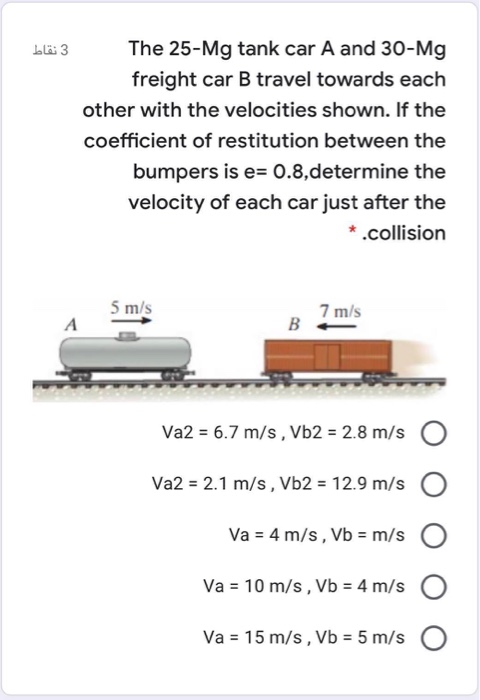 Solved 3 نقاط The 25-Mg tank car A and 30-Mg freight car B | Chegg.com