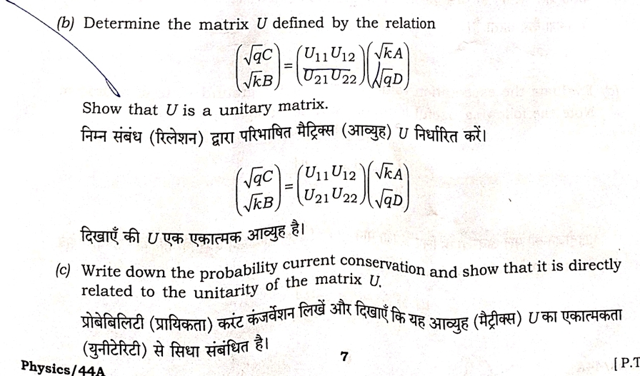 Solved (b)What is a unitary matrix? Determine the matrix U | Chegg.com