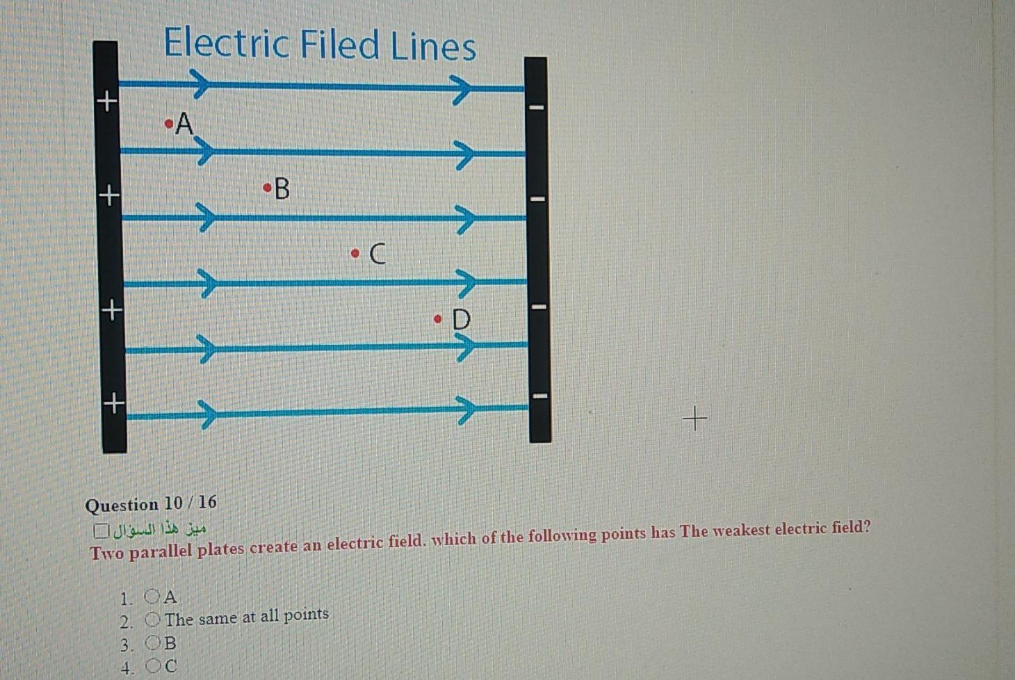 Solved Electric Filed Lines + •A + •В O + • D + + Question | Chegg.com