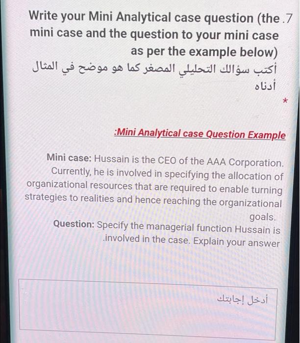 Solved Write your Mini Analytical case question (the 7 mini | Chegg.com