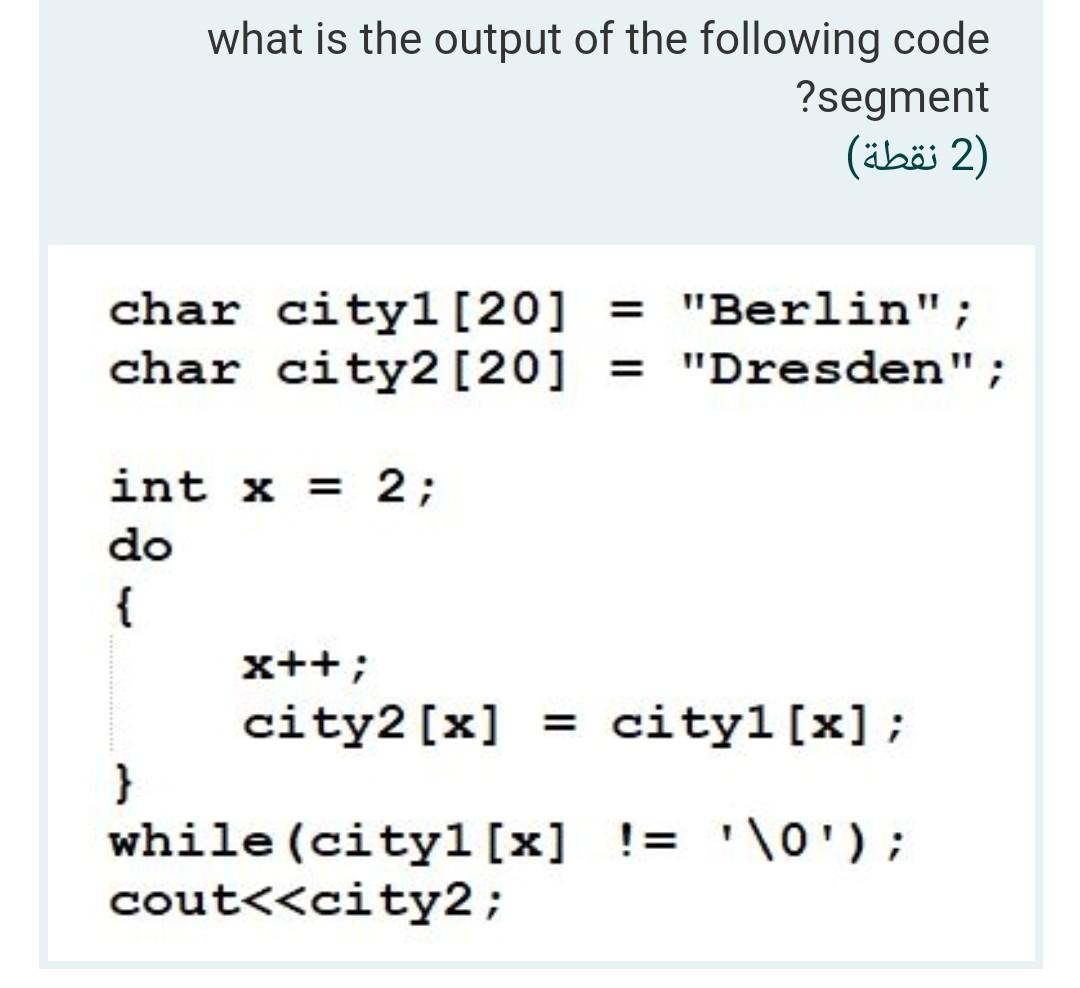 Solved what is the output of the following code ?segment 2) | Chegg.com