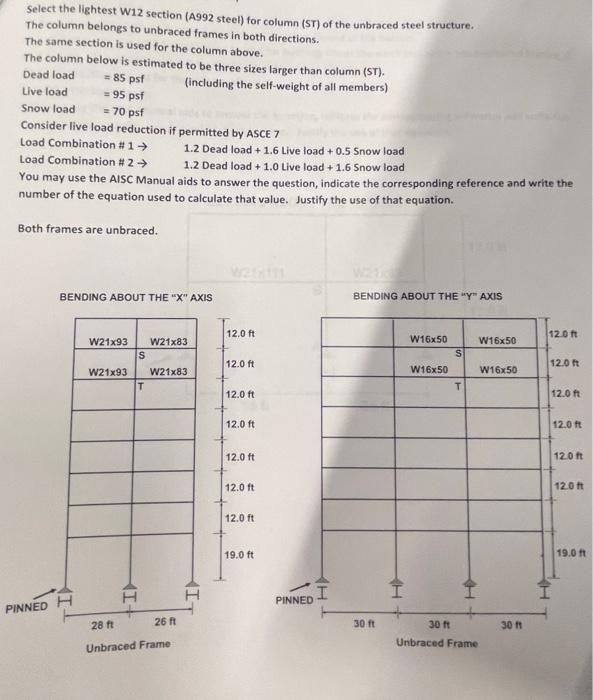 Solved Select the lightest W12 section (A992 steel) for | Chegg.com